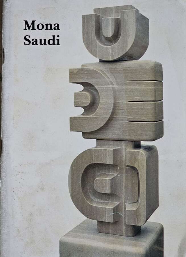 Explore Sculptures & Drawings 1981-1982 by Mona Saudi | Artscoops