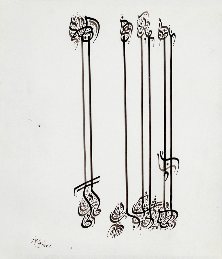 Delve into Untitled by Samir Sayegh | Artscoops