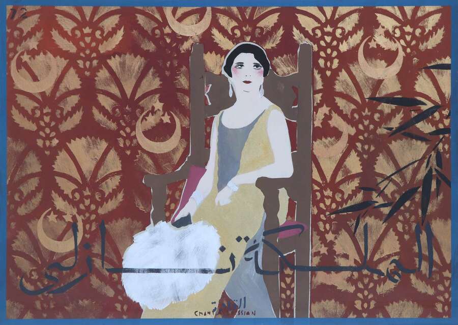 Discover Queen Nazli by Chant Avedissian | Artscoops