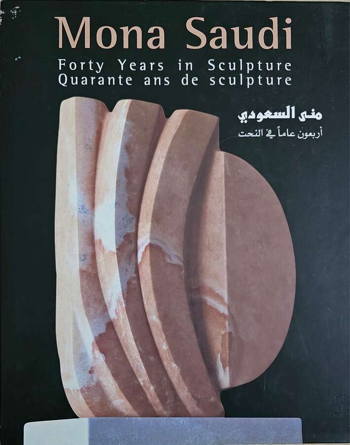 Appreciate 40 years in sculpture by Mona Saudi | Artscoops
