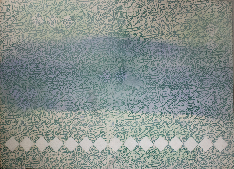 Explore Blue Calligraphy by Mohamed Semaha | Artscoops