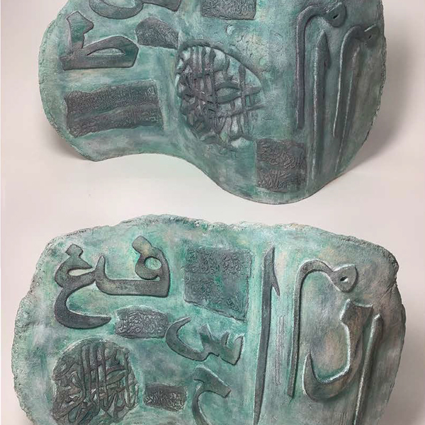 shahida Ahmed | Artscoops