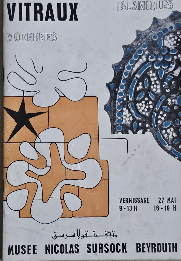 Experience VITRAUXIslamiques et Modernes by Sursock Museum | Artscoops