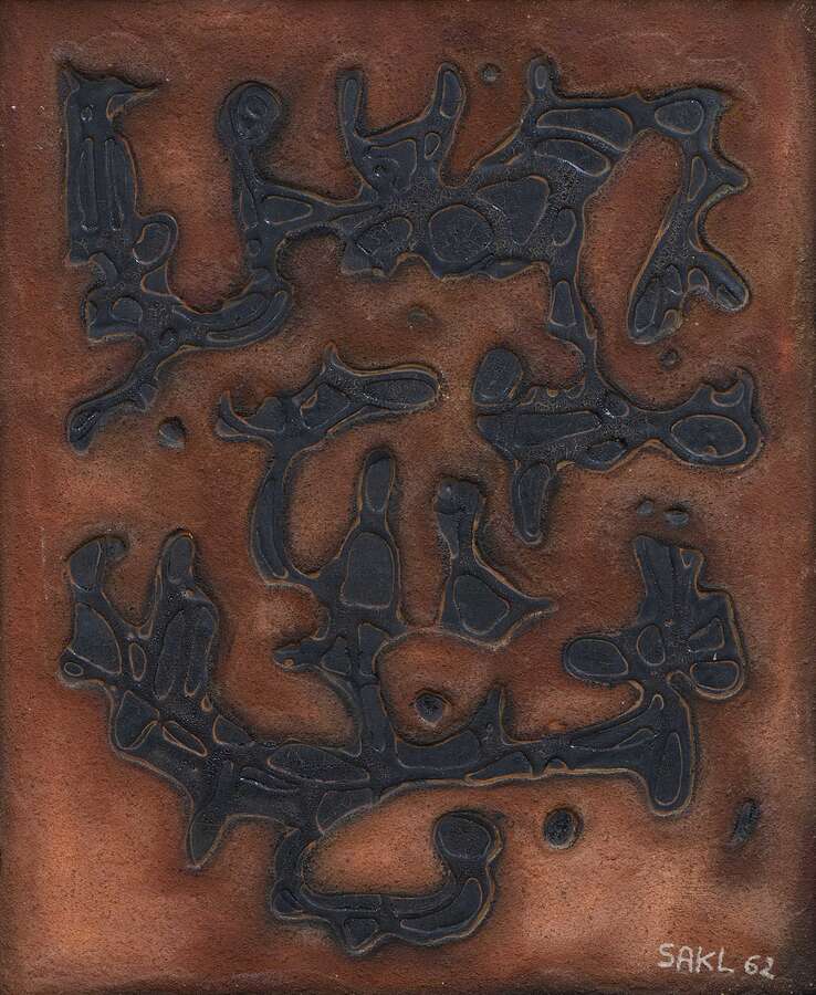 Uncover Vestiges by Said Akl | Artscoops