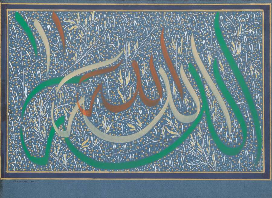 Experience الله by Samir Sayegh | Artscoops