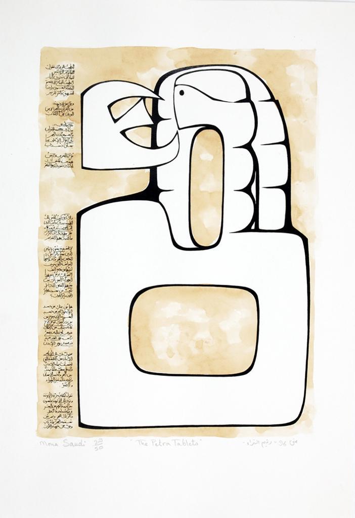 The Petra Tablets 2 - Adonis | Artscoops