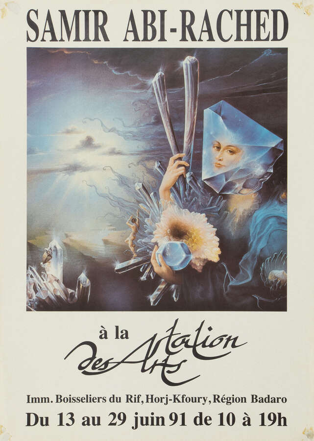 Uncover Station des Arts Solo Exhibition by Samir Abi Rached | Artscoops