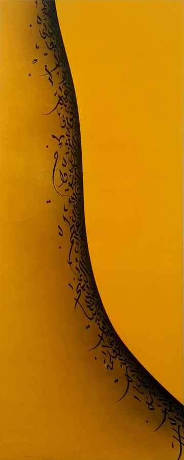 Explore Transition 1 by Ghaleb Hawila | Artscoops