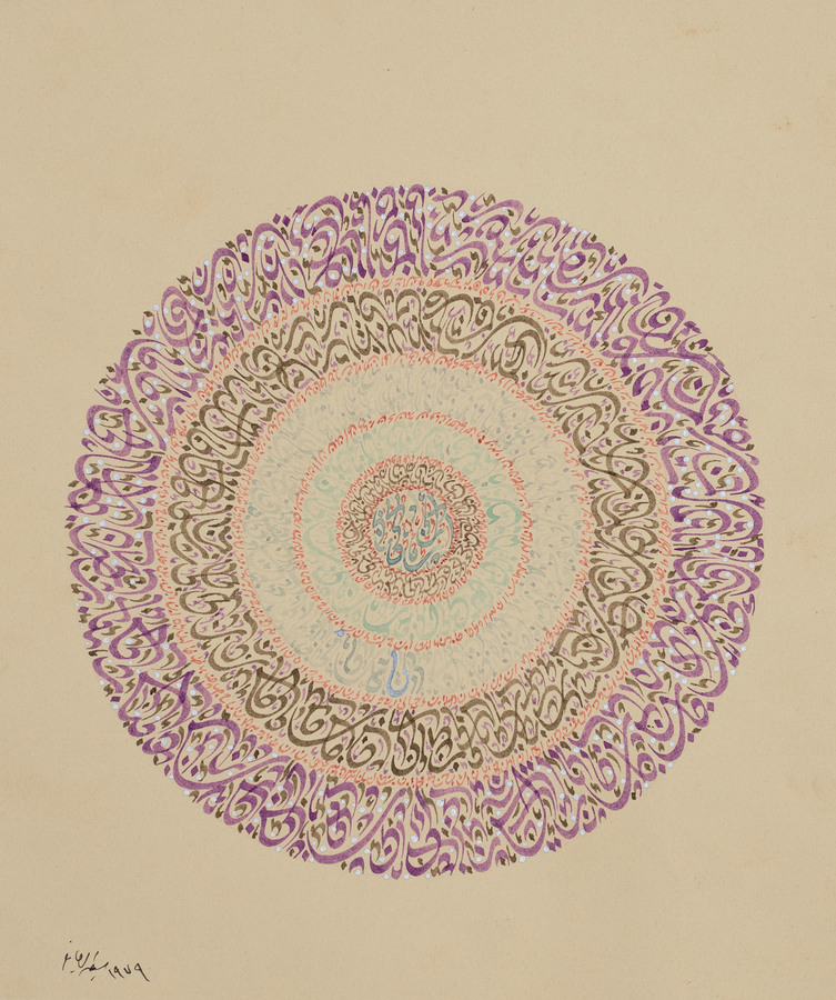 Discover Pink Arabesque by Samir Sayegh | Artscoops