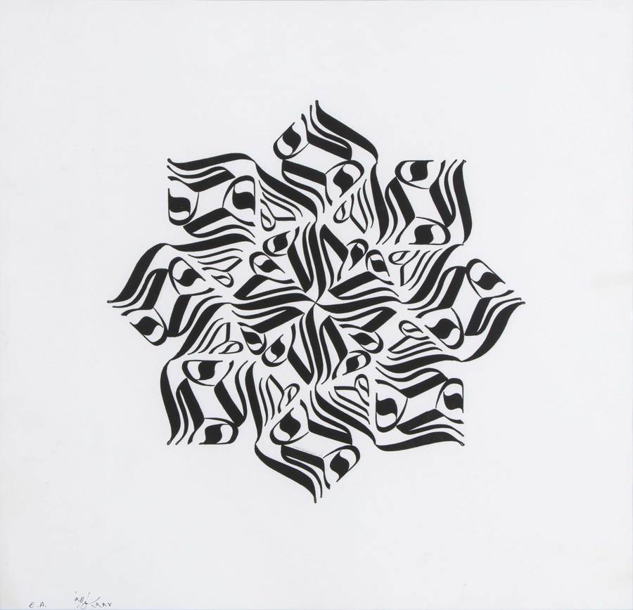 Appreciate Allah by Samir Sayegh | Artscoops