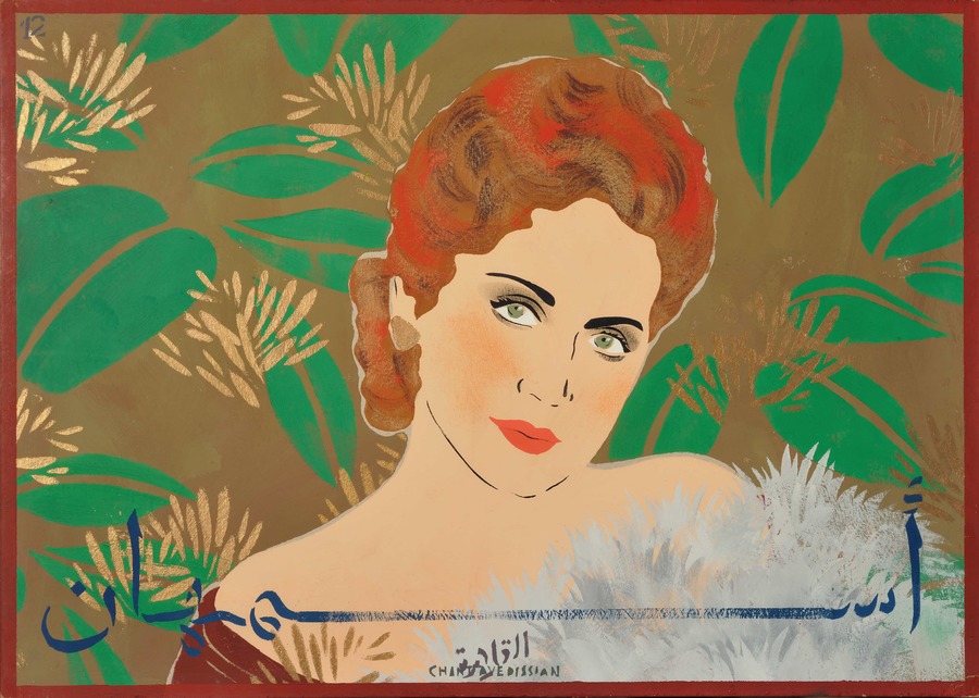 Uncover Asmahan by Chant Avedissian | Artscoops