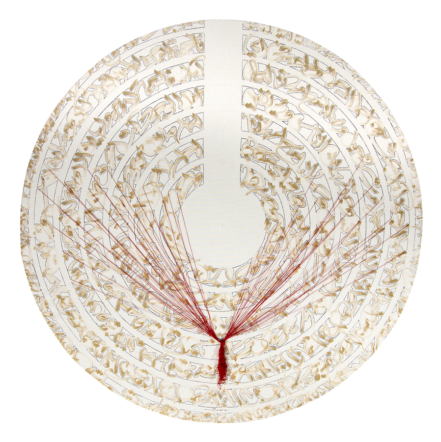 Appreciate Al Rahma by Ghaleb Hawila | Artscoops