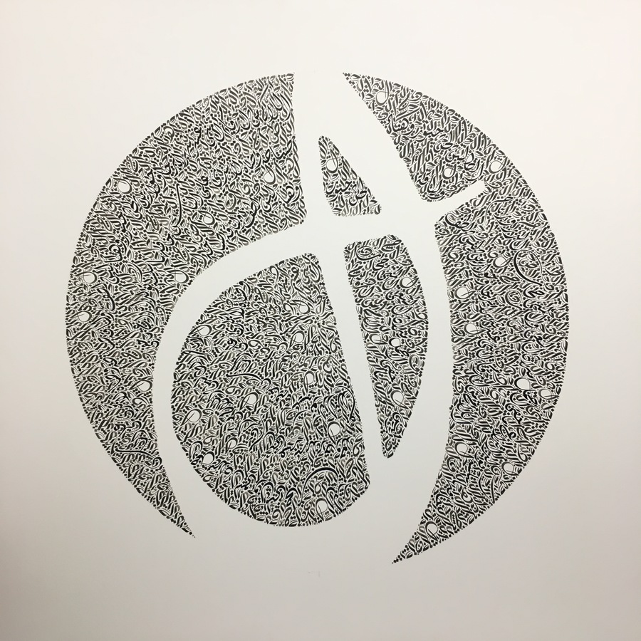 Delve into Lam by Ghaleb Hawila | Artscoops