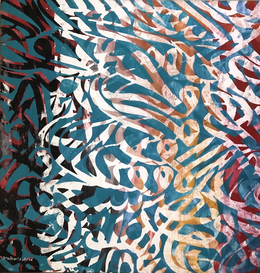 Delve into Multicolor Calligraphy by Mukhtar Al Ansari | Artscoops