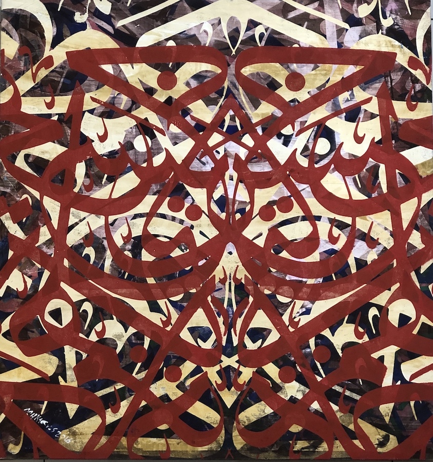 Appreciate Red Calligraphy by Mukhtar Al Ansari | Artscoops