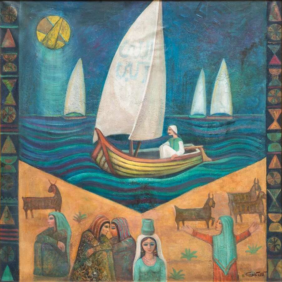 Delve into Rizk al Baher (رزق البحر) by Kamal Yaknour | Artscoops