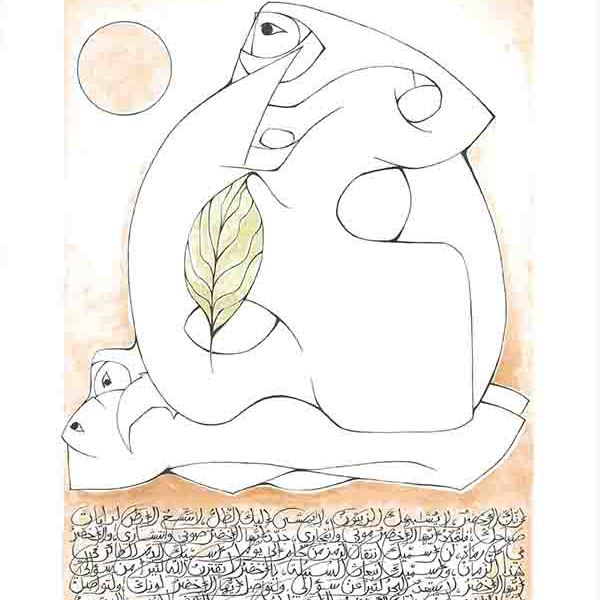 Mona Saudi | Artscoops