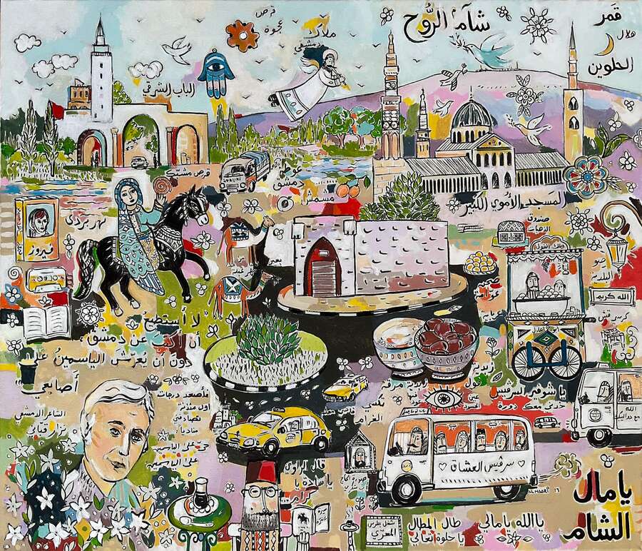 Discover Nostalgie de Damas by Boutros Al Maari | Artscoops