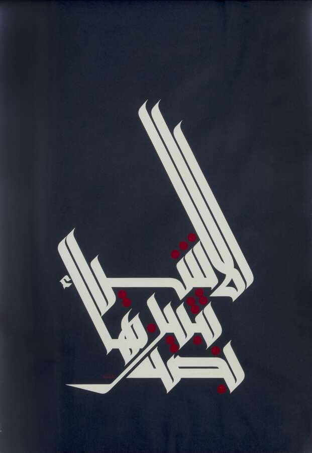 Delve into Things Clear Up Through their Opposites by Mouneer El ...