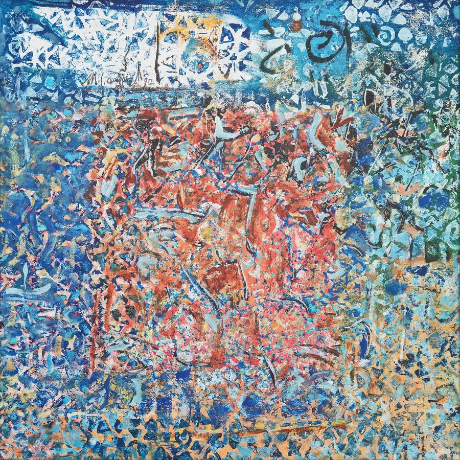 Discover Dance on the Wall by Abdullatif Al-Smoudi | Artscoops