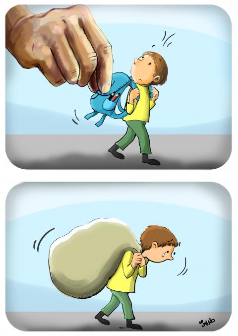 World Day Against Child Labour | Cartoon Movement