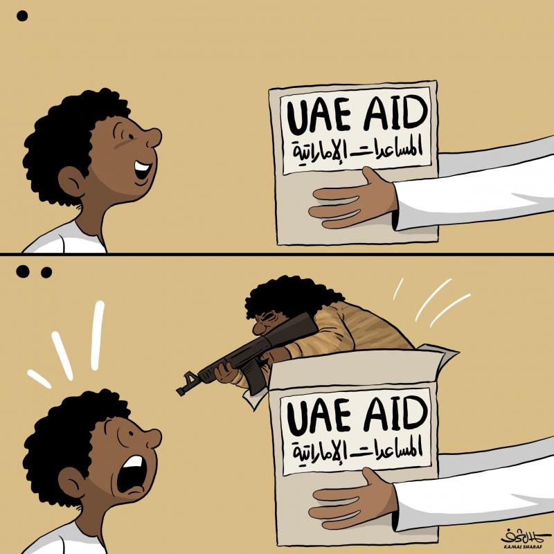 The Line | Cartoon Movement