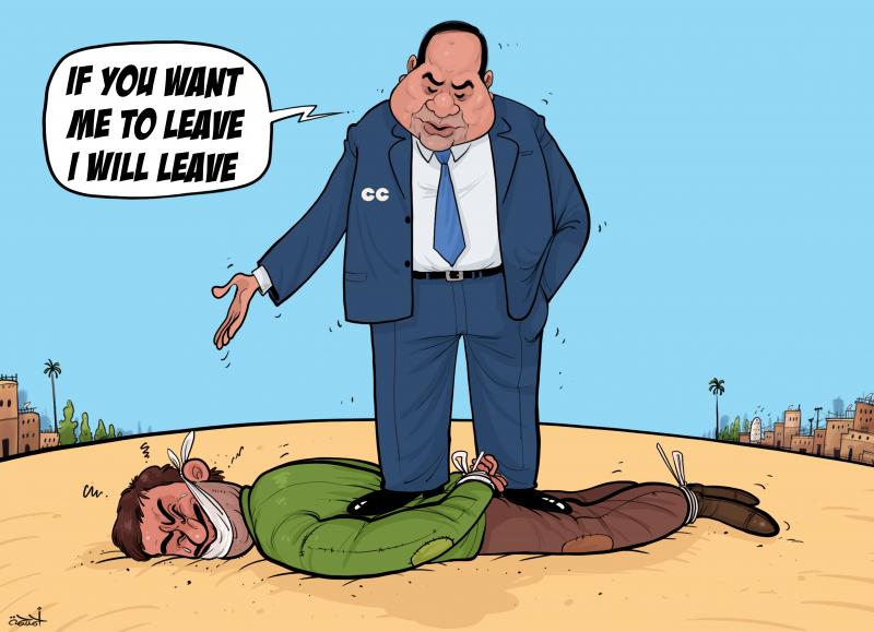 Sisi's schizophrenia | Cartoon Movement