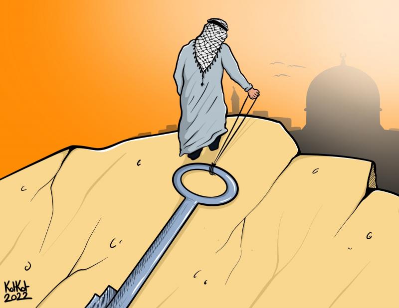 Palestinian Nakba Day | Cartoon Movement
