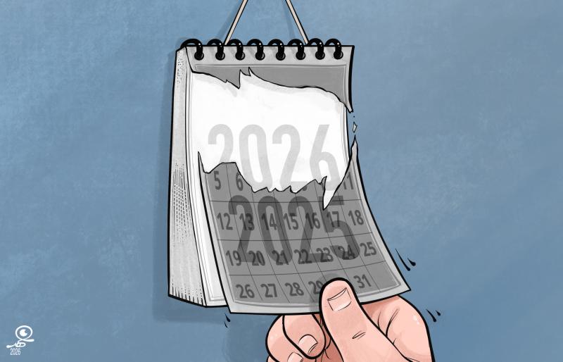 Iran ...!? | Cartoon Movement