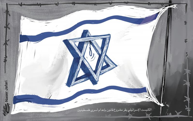 Zohran Mamdani wins New York mayoral race | Cartoon Movement