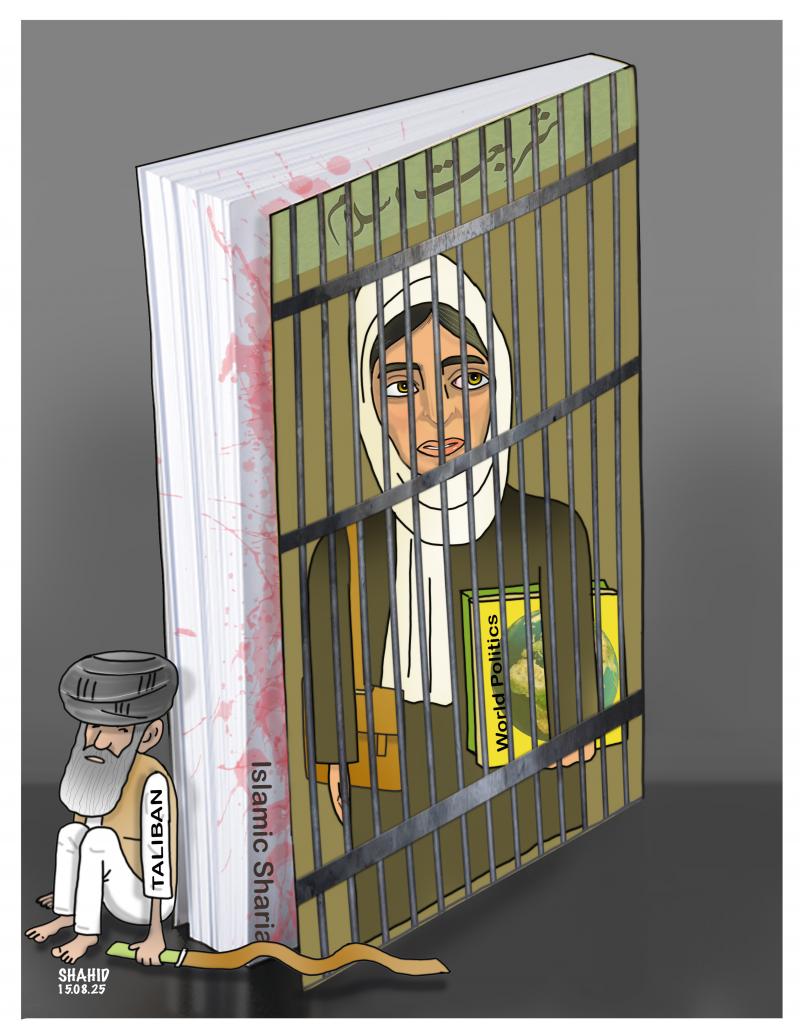 Islamic Sharia and Afghan women ! | Cartoon Movement