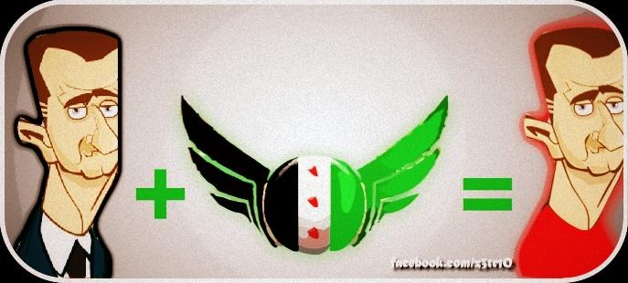 Bashar + Revolution | Cartoon Movement