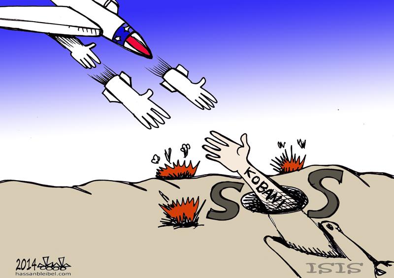 ISIS DANGER | Cartoon Movement