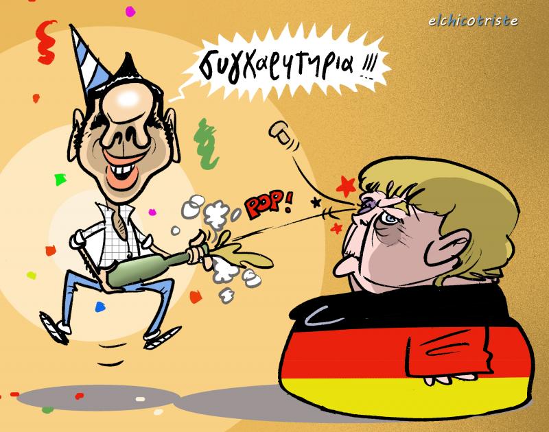 EUREKA | Cartoon Movement