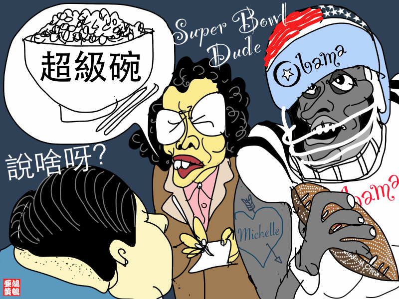 International relations and mutual understanding | Cartoon Movement