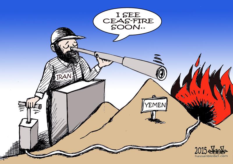 IRAN ROLE | Cartoon Movement