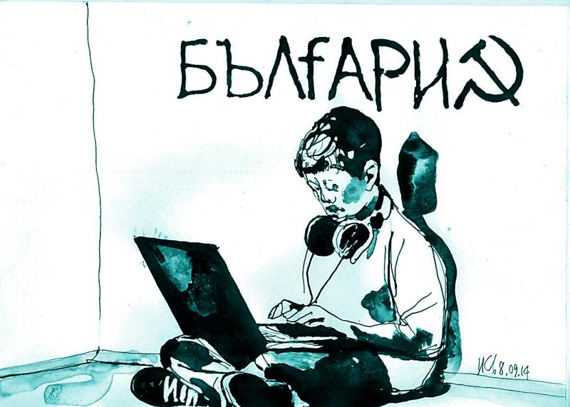 Post Communism | Cartoon Movement