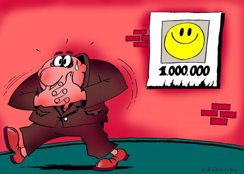 Most Wanted | Cartoon Movement