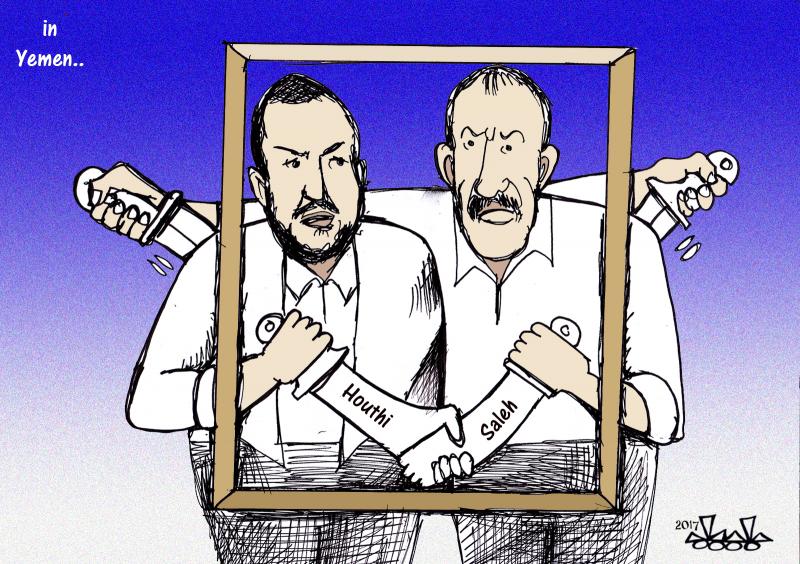 TREASON | Cartoon Movement