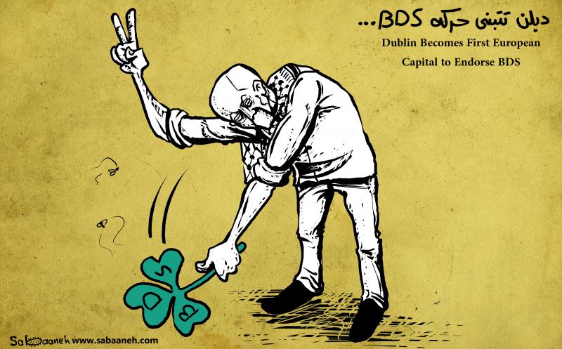 Dublin | Cartoon Movement