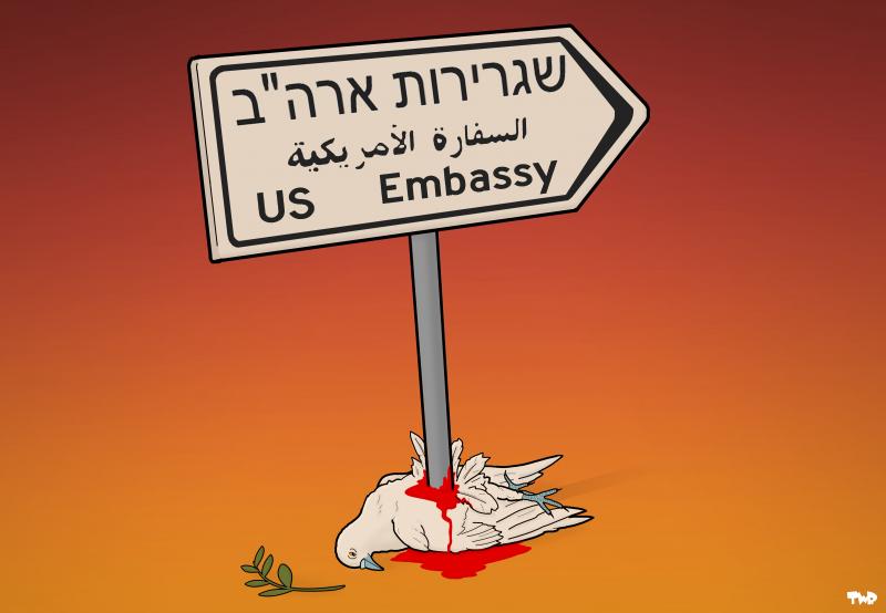 US Embassy Moving to Jerusalem | Cartoon Movement