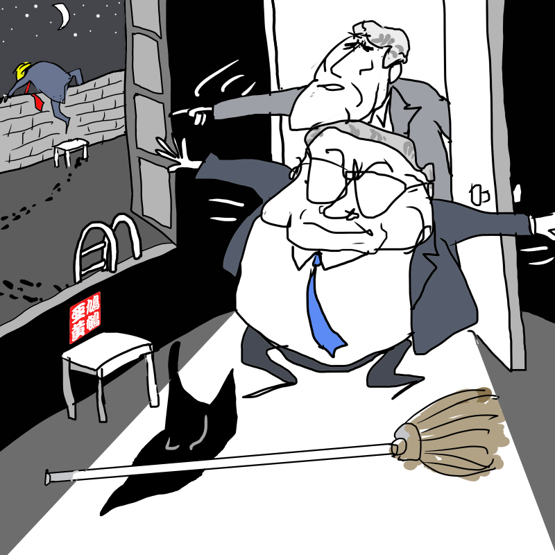 US Department of Obstructing Justice | Cartoon Movement