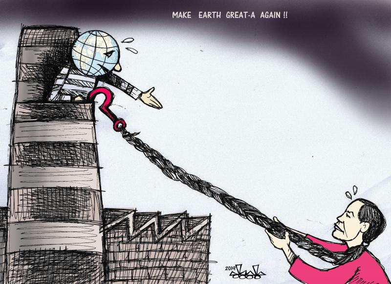 GREAT-A- GAIN !!! | Cartoon Movement