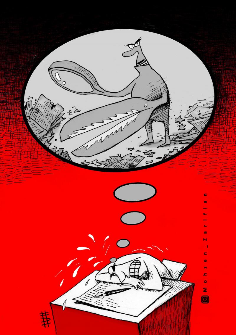 Inspection and Censure | Cartoon Movement