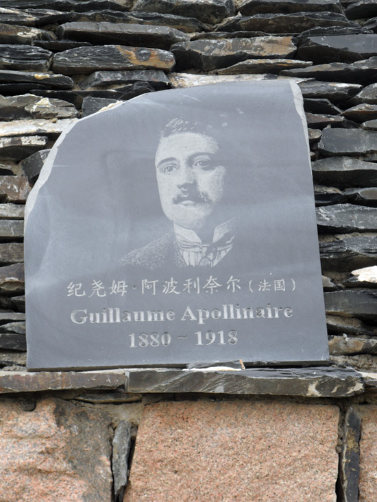 Constantin Lupeanu: Confucius şi globalizarea - Contemporanul