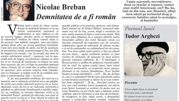 Luiza Barcan A cincea oară „Acasă la George Apostu” - Contemporanul