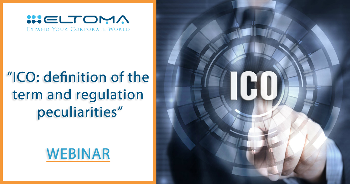 ICO: Definition of the Term and Regulation Peculiarities - Eltoma ...
