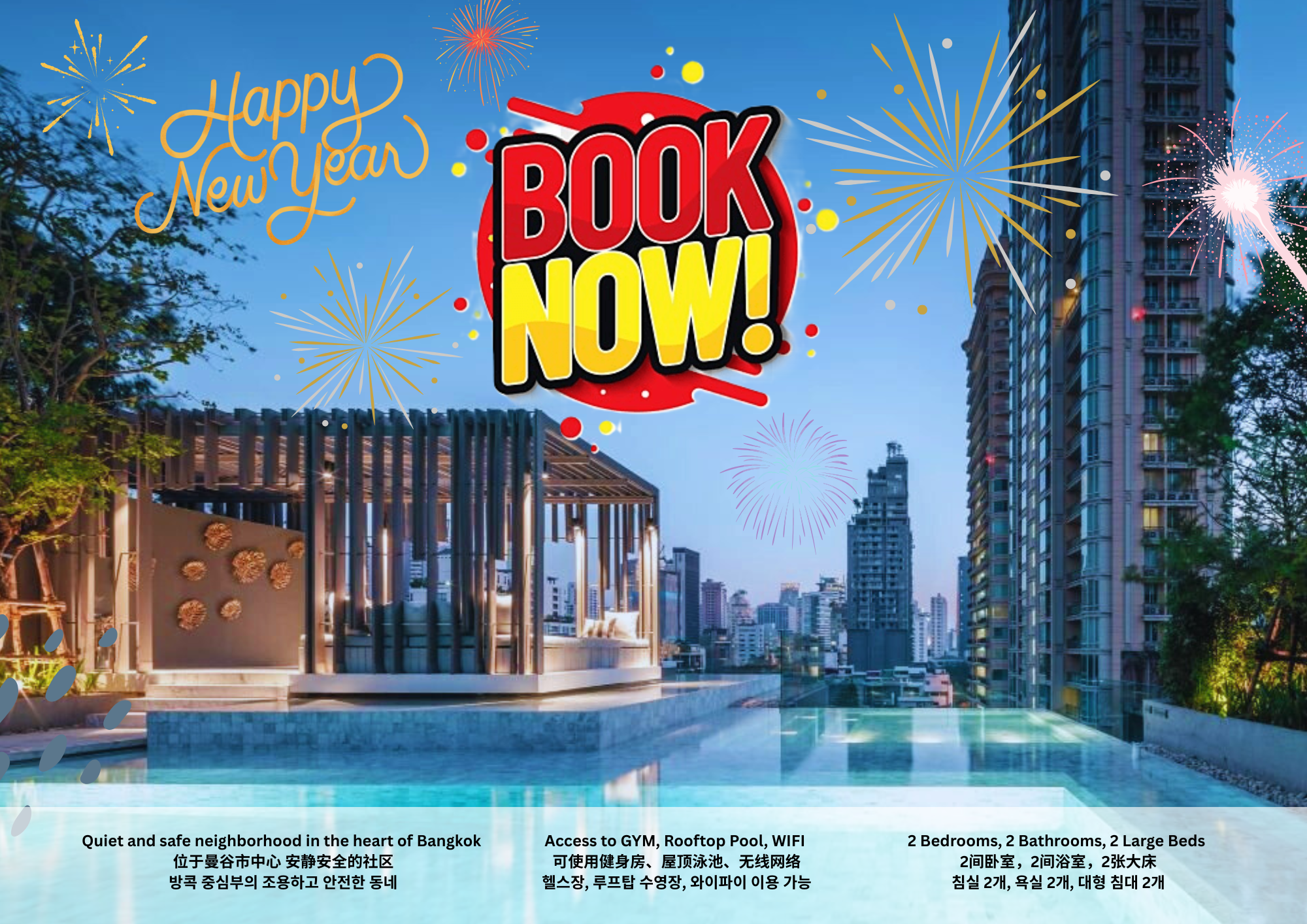 Promo! Luxury 2br Suiteprime Spot - بانكوك