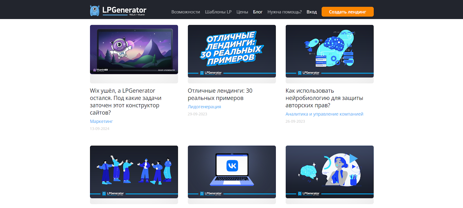 30+ платформ, где можно опубликовать статью бесплатно – PR-CY Блог