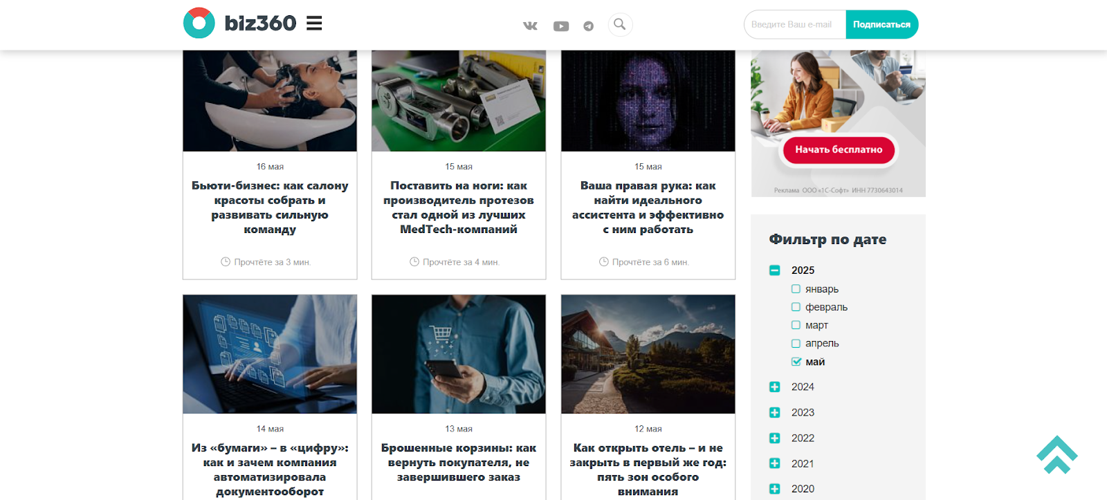 30+ платформ, где можно опубликовать статью бесплатно – PR-CY Блог